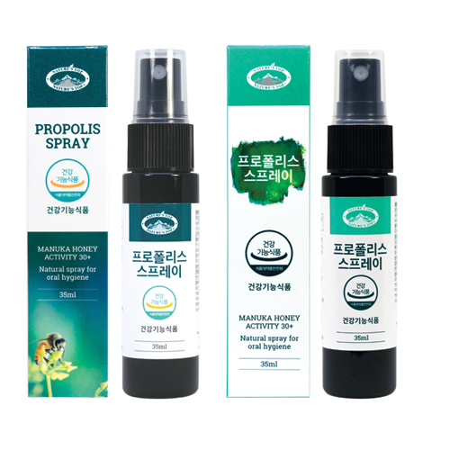 Natures's Bio Technology Pty Ltd » Propolis Spray 35ml